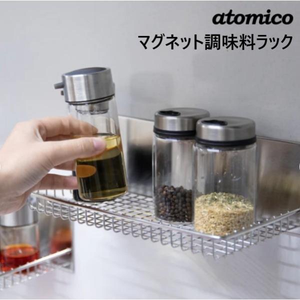 調味料を調理台の上に置かず、壁面に収納すれば、作業スペースを広く使うことが出来ます。下ごしらえや調理、盛り付けの際も手元がすっきりし、動線がスムーズになることで、毎日の調理がより快適になります。限られたキッチンスペースを有効活用したい方にお...