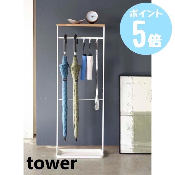 ■特徴・傘を引っ掛けて収納する天板付きのアンブレラスタンド。・天板には鍵や時計などを置いて、玄関先を整頓してくれます。・付属のフックを使えば、折り畳み傘や靴べらなどの収納場所に困る小物をまとめて収納できます。・掃除用品などをまとめて収納する...