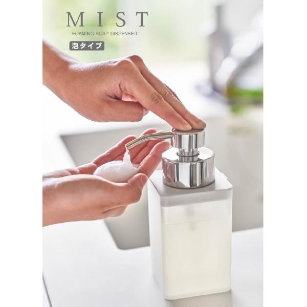 泡タイプ洗剤専用のディスペンサー。・蓋が外れるので詰め替え、お手入れが簡単。・泡タイプ洗剤専用のディスペンサー。