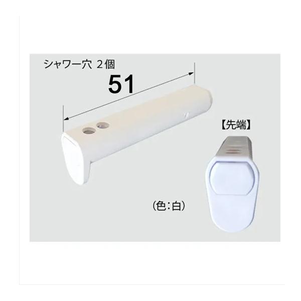 LIXIL・INAX ビデノズル先端交換キット トイレ部品 [CWA-244A]適合商品品番・ＬＶシャワートイレ【DT-LV15* / DT-LV18*】・アメージュＺＡシャワートイレ【DT-ZA25* / DT-ZA28*】・シャワートイ...