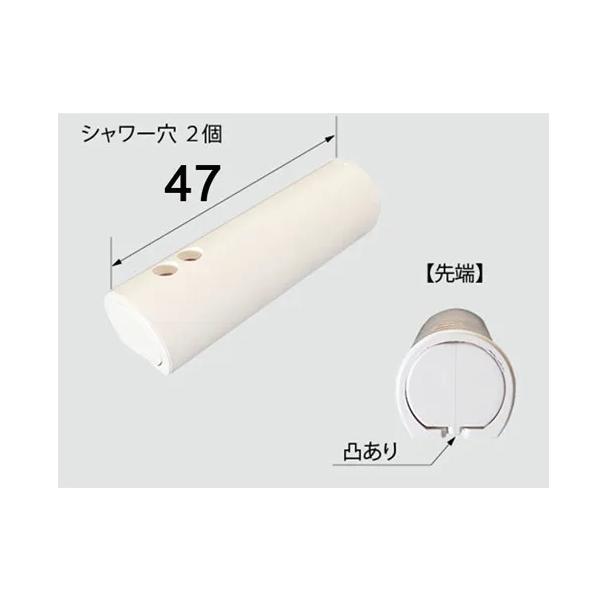 LIXIL・INAX おしりノズル先端交換キット トイレ部品 [CWA-220]商品管理番号 : CWA-220品番 : CWA-220適合商品品番・アメージュＺシャワートイレ【DT-Z15* / DT-Z18* / DT-ZA15* / ...