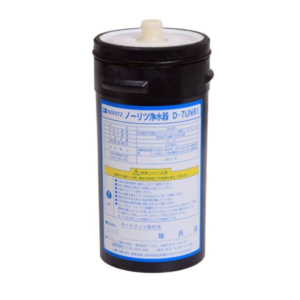 ノーリツ（NORITZ）　浄水器カートリッジ（D-7UNR1）　SGK7S232021年9月に仕様変更がありました。（外装）