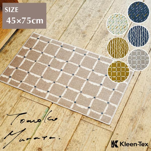 Tomoko Murata × Kleen - Texイラストレーター・テキスタイル作家のムラタトモコさんとクリーンテックスのコラボアイテム。自然から受けたイメージをシンプルな線で表現したデザインが、インテリアを優しく彩ります。