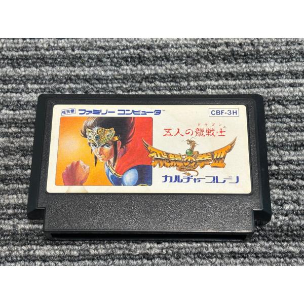 動作確認問題ありません。できる限り清掃してあります。状態は写真をよくご覧になってください。掲載写真にあるものがすべてです。バックアップ電池の保証はできません。