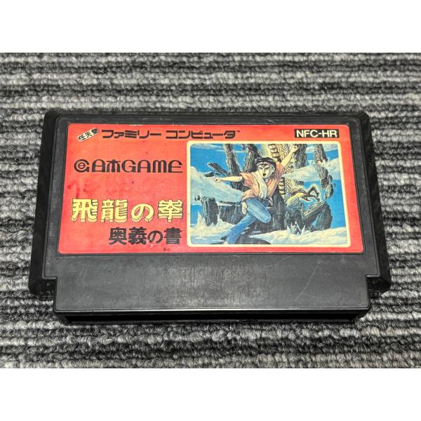 動作確認問題ありません。できる限り清掃してあります。状態は写真をよくご覧になってください。掲載写真にあるものがすべてです。
