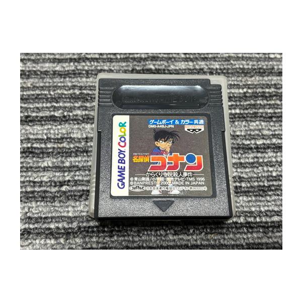 動作確認問題ありません。できる限り清掃してあります。状態は写真をよくご覧になってください。掲載写真にあるものがすべてです。バックアップ電池の保証はできません。