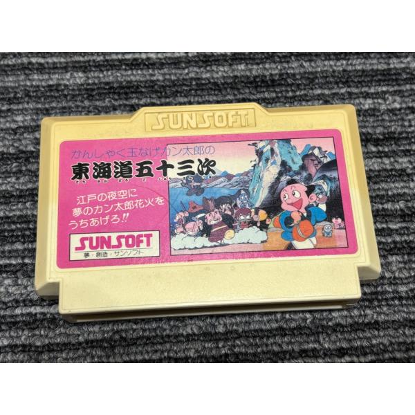 動作確認問題ありません。できる限り清掃してあります。状態は写真をよくご覧になってください。掲載写真にあるものがすべてです。バックアップ電池の保証はできません。