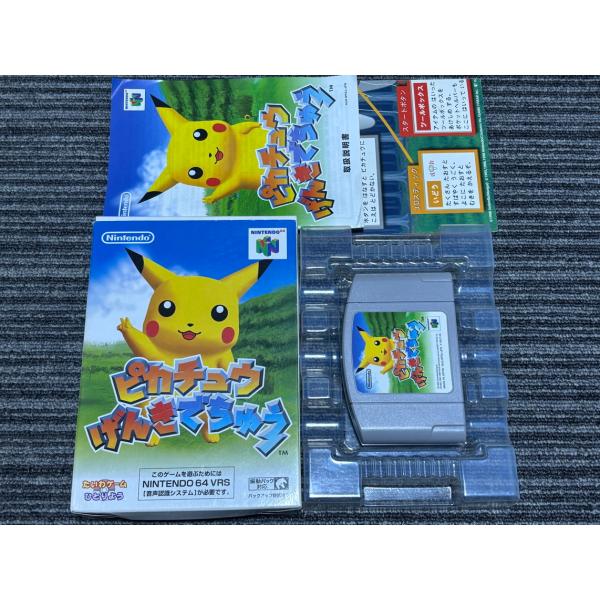 動作確認問題ありません。できる限り清掃してあります。状態は写真をよくご覧になってください。掲載写真にあるものがすべてです。バックアップ電池の保証はできません。