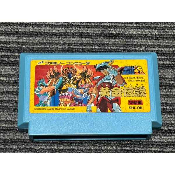 動作確認問題ありません。できる限り清掃してあります。状態は写真をよくご覧になってください。掲載写真にあるものがすべてです。バックアップ電池の保証はできません。