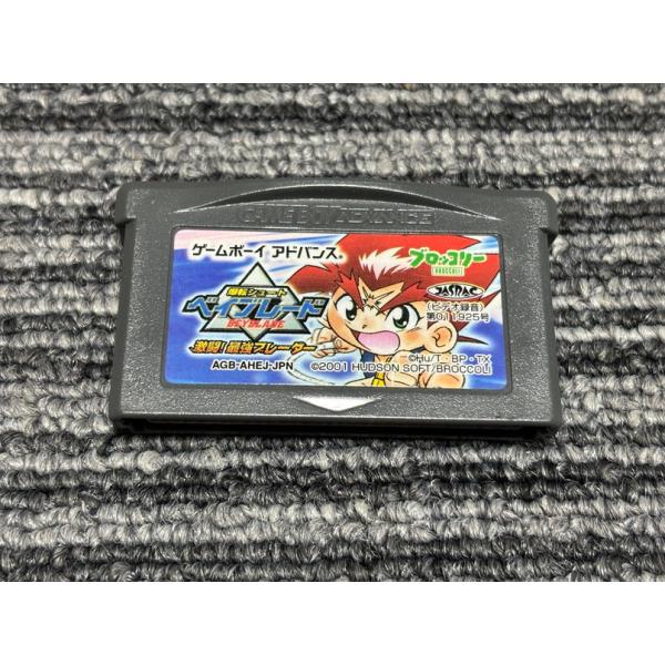 動作確認問題ありません。できる限り清掃してあります。状態は写真をよくご覧になってください。掲載写真にあるものがすべてです。バックアップ電池の保証はできません。