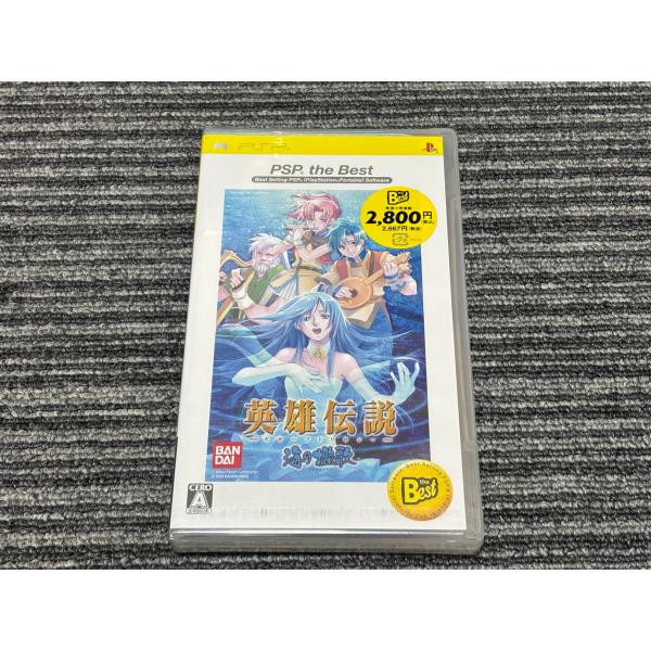 未使用品です。状態は写真をよくご覧になってください。掲載写真にあるものがすべてです。