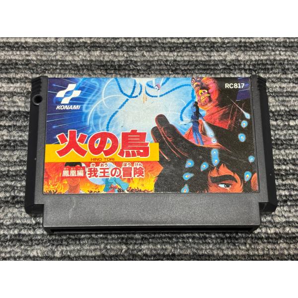 動作確認問題ありません。できる限り清掃してあります。状態は写真をよくご覧になってください。掲載写真にあるものがすべてです。バックアップ電池の保証はできません。
