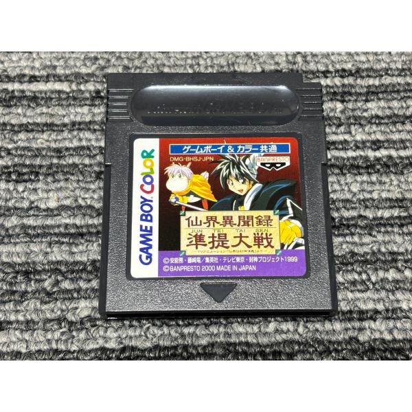 動作確認問題ありません。できる限り清掃してあります。状態は写真をよくご覧になってください。掲載写真にあるものがすべてです。バックアップ電池の保証はできません。