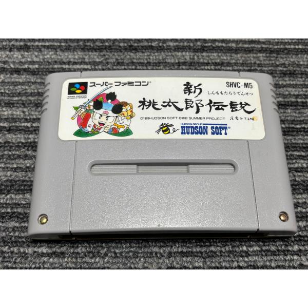 動作確認問題ありません。できる限り清掃してあります。状態は写真をよくご覧になってください。掲載写真にあるものがすべてです。バックアップ電池の保証はできません。