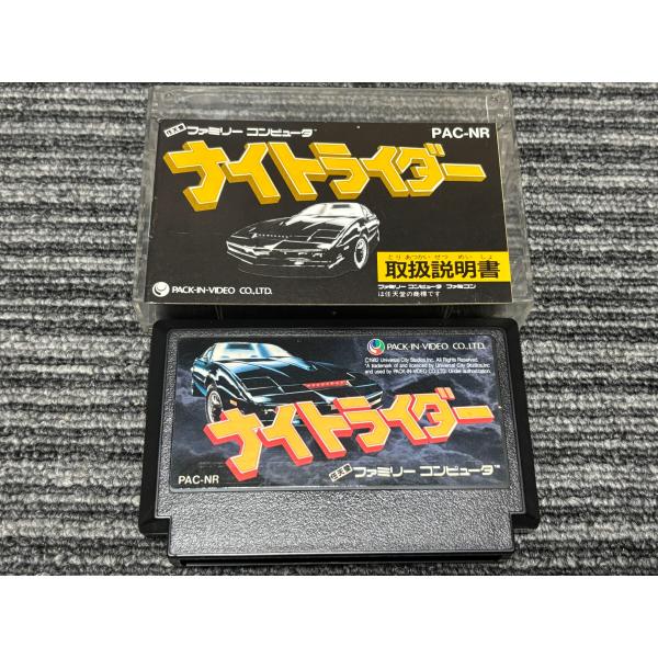 動作確認問題ありません。できる限り清掃してあります。状態は写真をよくご覧になってください。掲載写真にあるものがすべてです。バックアップ電池の保証はできません。