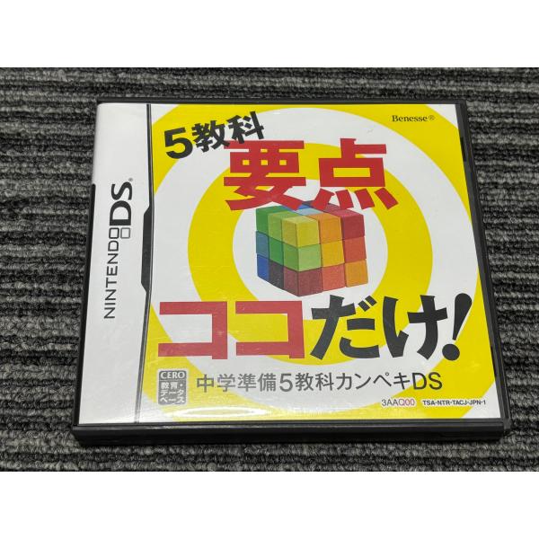 動作確認問題ありません。できる限り清掃してあります。状態は写真をよくご覧になってください。掲載写真にあるものがすべてです。バックアップ電池の保証はできません。