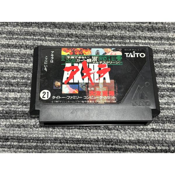 動作確認問題ありません。できる限り清掃してあります。状態は写真をよくご覧になってください。掲載写真にあるものがすべてです。バックアップ電池の保証はできません。