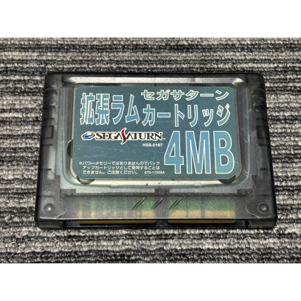 起動動作確認問題ありません。できる限り清掃してあります。盤面、ケース、付属品の状態は写真をよくご覧になってください。掲載写真にあるものがすべてです。