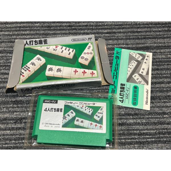 動作確認問題ありません。できる限り清掃してあります。状態は写真をよくご覧になってください。掲載写真にあるものがすべてです。