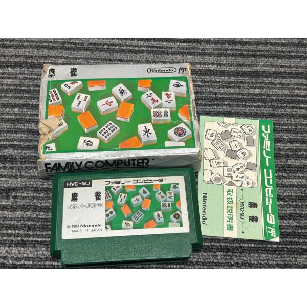 動作確認問題ありません。できる限り清掃してあります。状態は写真をよくご覧になってください。掲載写真にあるものがすべてです。
