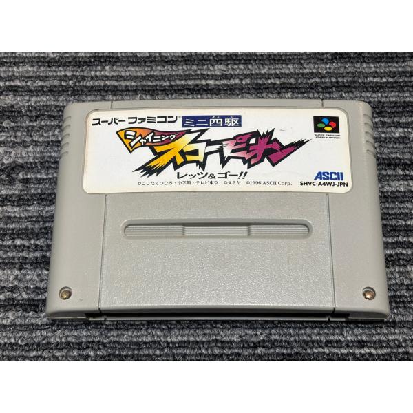 動作確認問題ありません。できる限り清掃してあります。状態は写真をよくご覧になってください。掲載写真にあるものがすべてです。バックアップ電池の保証はできません。