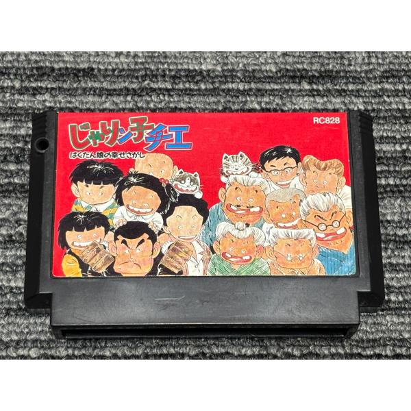 動作確認問題ありません。できる限り清掃してあります。状態は写真をよくご覧になってください。掲載写真にあるものがすべてです。バックアップ電池の保証はできません。