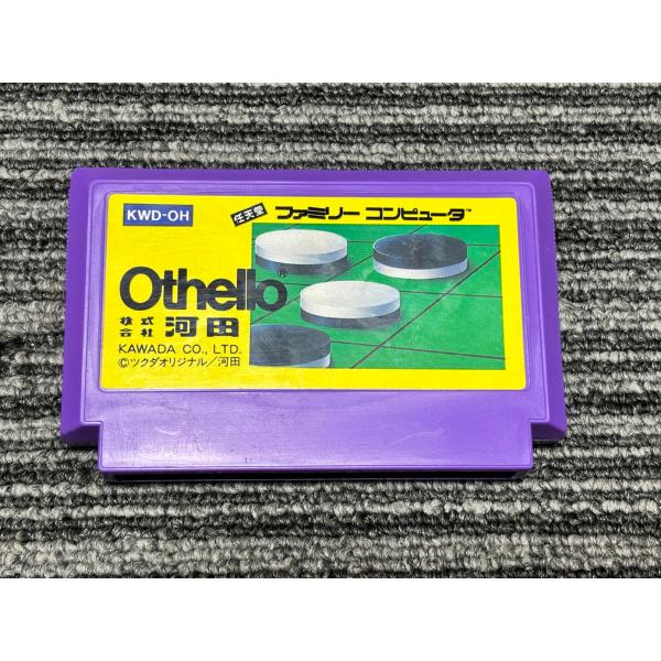 動作確認問題ありません。できる限り清掃してあります。状態は写真をよくご覧になってください。掲載写真にあるものがすべてです。バックアップ電池の保証はできません。