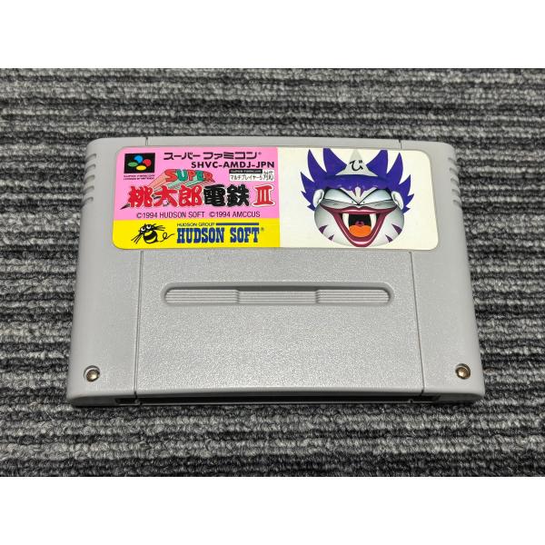 起動確認問題ありません。できる限り清掃してあります。状態は写真をよくご覧になってください。掲載写真にあるものがすべてです。バックアップ電池の保証はできません。