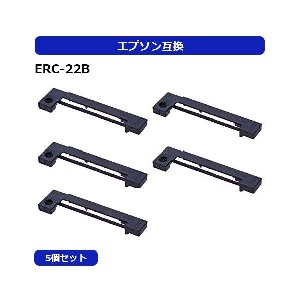 エプソン インクリボン ERC-22B M-180 190用 ブラック 【2021新春福袋】