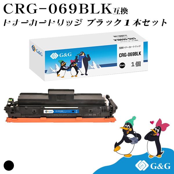 ■対応メーカーキヤノン用■セット内容CRG-069BLK(黒)■対応機種LBP672C / LBP671C■印刷枚数約2,100枚（※A4サイズ5％原稿の場合）■保証期間当店の製品に関して、お気軽にお問合せください。※カートリッジ初期動作不...
