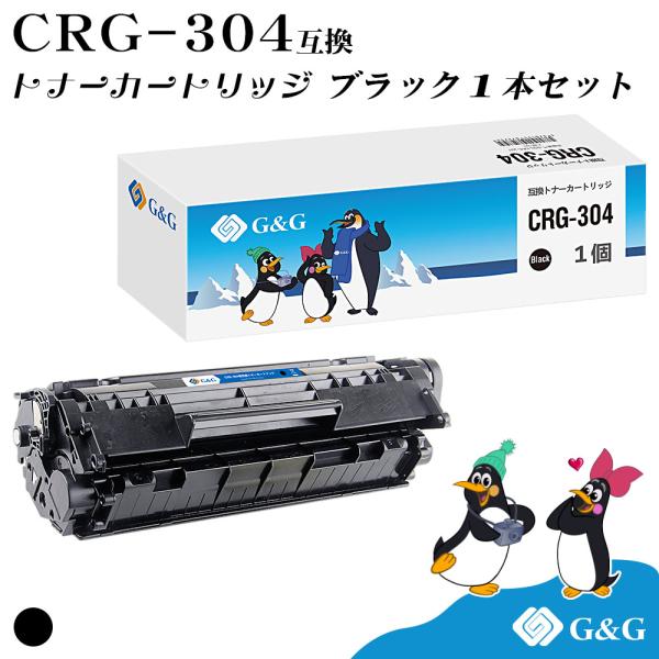 ■対応メーカーキヤノン用■セット内容CRG-304 (ブラック)■対応機種SateraMF4010/MF4100/MF4380dn/D450/MF4120/MF4130/MF4150/MF4270/MF4680/MF4330d/MF4350...