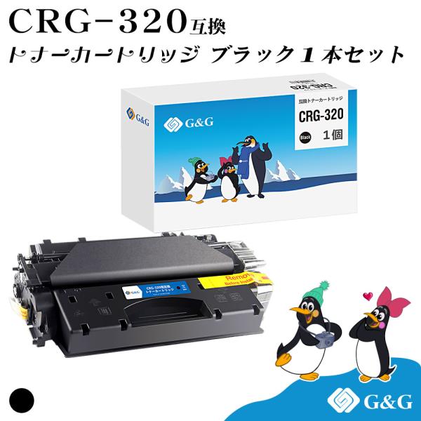■対応メーカーキヤノン用■セット内容CRG-320(BK)■対応機種MF6880DW / MF6780DW■印刷枚数ブラック：約5,000枚（ISO/IEC 19752に基く、A4用紙・印字率5％の場合）■商品特徴取替え方法が純正品と同じ。...