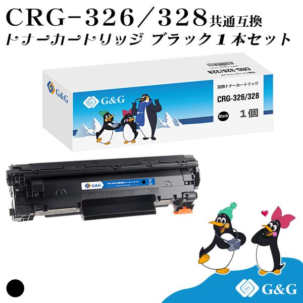 ■対応メーカーキヤノン用■セット内容CRG-326/CRG-328共通(ブラック)■対応機種LBP6200/LBP6230/LBP6240/MF4410/MF4420n/MF4430/MF4450/MF4550d/MF4570dn/MF45...