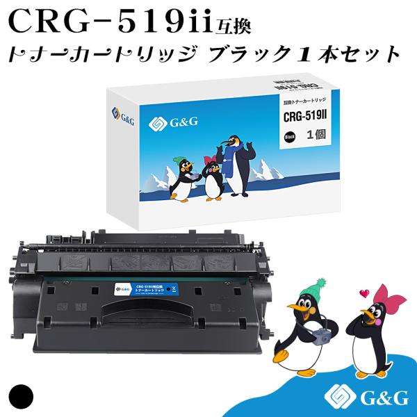 ■対応メーカーキヤノン用■セット内容CRG-519II(ブラック)■対応機種LBP251/LBP252/LBP6300/LBP6330/LBP6340/LBP6600■印刷枚数約6,400枚（※A4サイズ5％原稿の場合）■保証期間当店の製品...