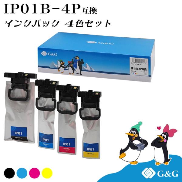 ■対応メーカーエプソン用■セット内容IP01KB(ブラック)増量/顔料IP01CB(シアン)増量/顔料IP01MB(マゼンタ)増量/顔料IP01YB(イエロー)増量/顔料 ■対応機種PX-M884F / PX-S884 / PX-M885F...