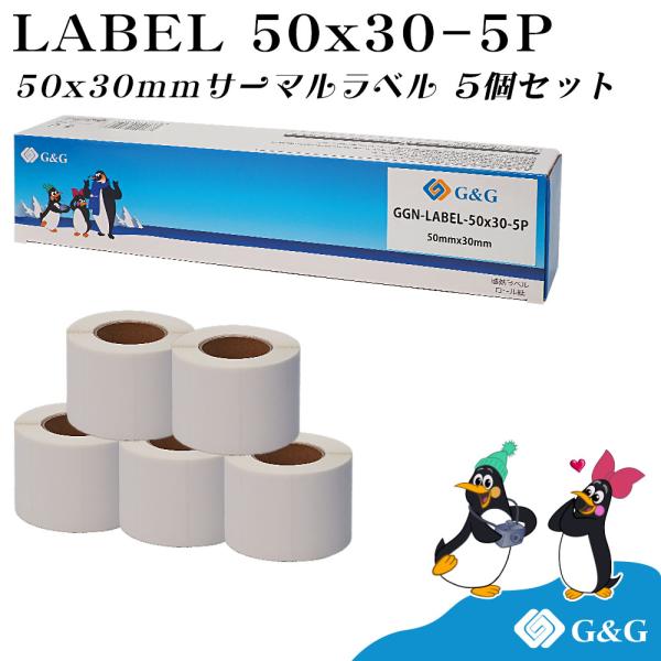 ■対応メーカーDeli用/Fujitsu用■商品サイズ幅50mm/長さ30mm(800枚)×5個セット■対応機種【Deli】 DL-888B/DL-730C【Fujitsu】 ERM18/DPL4010■商品特徴取替え方法が純正品と同じ。■...