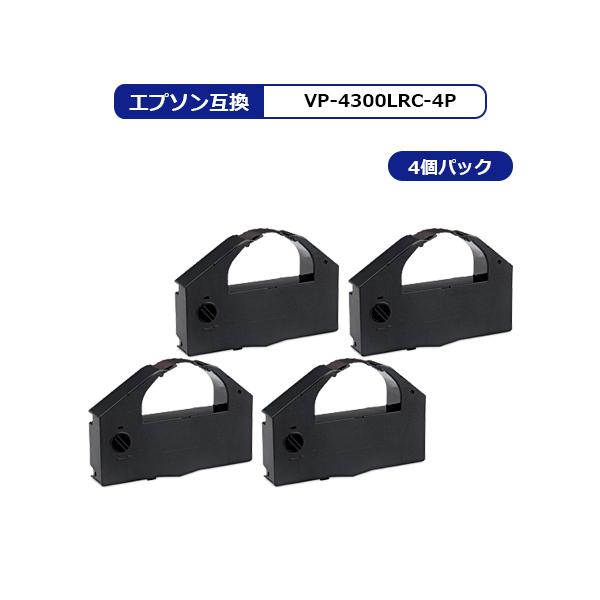安心の1年保証付きのプリンター互換インクリボンです。■メーカーエプソン■セット内容 VP4300LRC×4個■対応プリンター機種一覧VP4300 / VP4300N / VP430C4 / VP430NC4 / VP43KSM■商品特徴取替...
