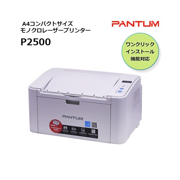 A4モノクロ単機能レーザープリンターです。 机の片隅にも置ける小型サイズ。ちょっとした印刷に向いています。SOHOや在宅ワーク、会社のデスク横に置いて使うのにぴったり。USB接続で自分専用プリンターとして使えます。 プリンターケーブルも付属...