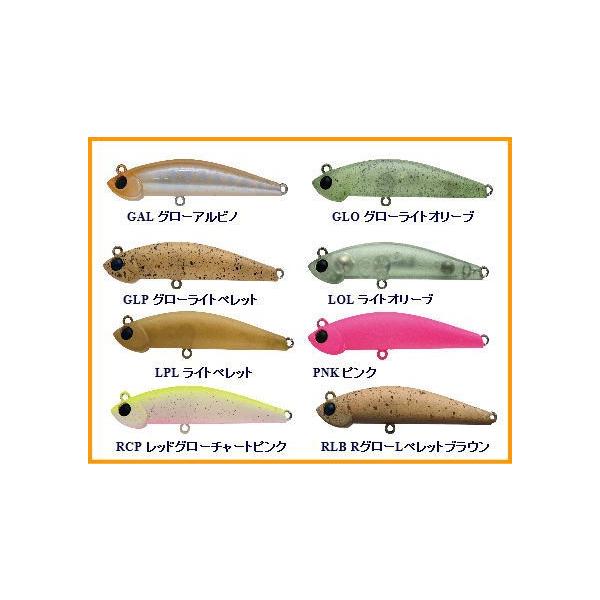 BOTTOM MAGIC Light Tune　ボトムマジックライトチューン55mm 3.8g Sinking - #8 1よりスローな喰わせに特化したエキスパートチューン ボトムマジックライトチューンは、従来のボトムマジックのウエイト配分...