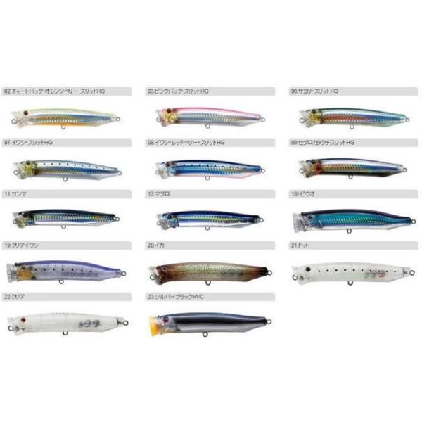 CF175DW　175mm　本体重量70g　推奨フック装着時重量約83ｇ※画像はタックルハウスホームページよりイメージ画像として採用しております。タックルハウスの担当者に確認いたしましたところ、フィードポッパーとダイビングウォブラーとを画像...