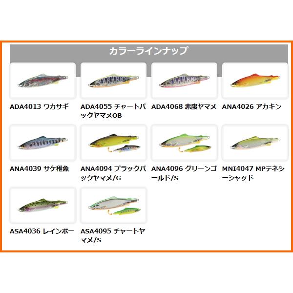 SPEARHEAD CALDERA RockBackスピアヘッド カルデラ ロックバックength85mmWeight24gType重心固定・シンキングHookアシストフック ツイン#9(フッ素コート)Ring#2.5スプーン型ジグミノース...