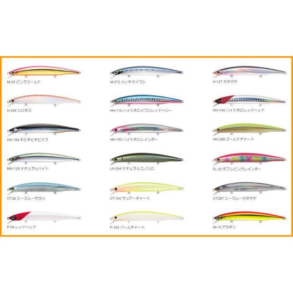 ログサーフ 144F【MZ-19搭載】サイズ：144mm ウェイト：22.4gフック：#4 リング：#3アクション：ウォブンロール飛びも釣果も超一流のサーフミノー。求められる性能すべてを高次元で実現し、サーフの釣りをより身近にしたミノーです...