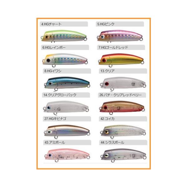 SOL43 Slow Floating 43mm 2.3g ST-36#16 #043mmという小さなボディの中に、タックルハウスの技術力の粋を結集。落ち込み式の重心移動を採用しており、安定した飛行姿勢で他を寄せ付けない精度と飛距離を誇りま...