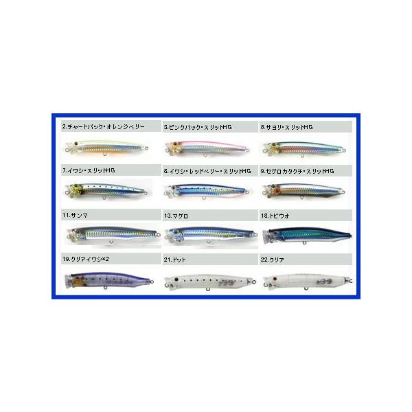 CFDW150 150mm 54.0g surfaceFEED DIVING-WOBBLER. 水面下、泡をまとってウォブリング。主なターゲットは、ヒラマサをはじめとするオフショアの青物。連続したショートジャークで、水面直下を、泡をまとって...