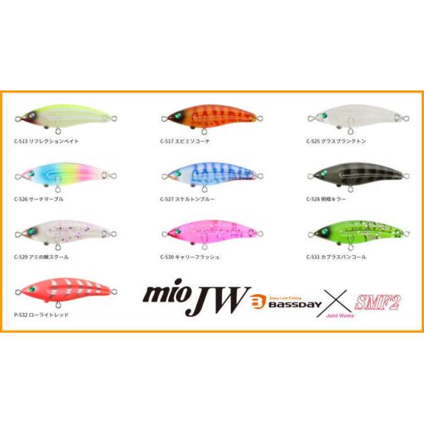 MIO（ミオ） JWサイズ：48mm ウェイト：3.5gフック：#12 リング：#1アクション：タイトローリング対象魚メバル・アジ・クロダイ・シーバスREINA（レイナ） JWに続きSMF2とのジョイントワークスルアー第2弾！ウォブルからロ...