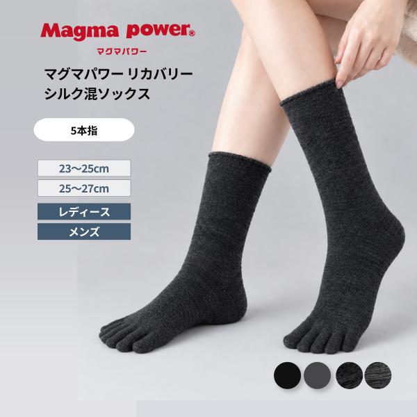 毎日冷えがつらい、冷暖房で肌が乾燥するそんなお悩みをお持ちの方へ。 マグマパワーで、カラダぽかぽか、しっとり。 マグマの力で極上の暖かさ、最高の寝心地。 『マグマパワー』とは 鹿児島の活火山『桜島』の火山灰を練り込んだ特殊繊維を編み込んだマ...
