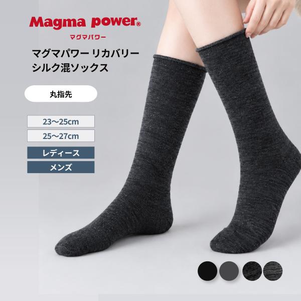 毎日冷えがつらい、冷暖房で肌が乾燥するそんなお悩みをお持ちの方へ。 マグマパワーで、カラダぽかぽか、しっとり。 マグマの力で極上の暖かさ、最高の寝心地。 『マグマパワー』とは 鹿児島の活火山『桜島』の火山灰を練り込んだ特殊繊維を編み込んだマ...
