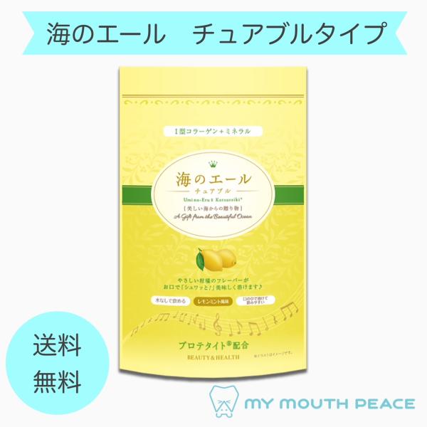 ・「海のエール」は1日（4粒）あたり、1,000mgのプロテタイトが配合されたサプリメントです・プロテタイトとは？：魚はウロコにカルシウムをため込む性質があります。その魚鱗から抽出精製したミネラル分に、魚鱗由来のI型コラーゲンを沈着させたも...
