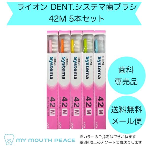 ●ライオン独自のスーパーテーパード毛が、歯周ポケットや歯間部に無理なく届き、プラークコントロールに威力を発揮します。口腔状態に合わせて選べる4タイプ【特徴】●狭い歯間部や歯周ポケットに届く、細くしなやかなスーパーテーパード毛を採用。●歯肉へ...
