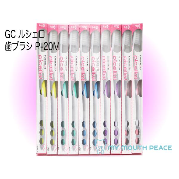 大人の女性のためのペリオ（歯周病）対策。通常の歯ブラシは成人男性・女性の両方を対象にしているため、女性には大きいと感じられていました。「ピセラ」は女性が磨きやすい植毛デザインと手にフィットするコンパクトハンドルを採用。成人女性が使いやすいよ...